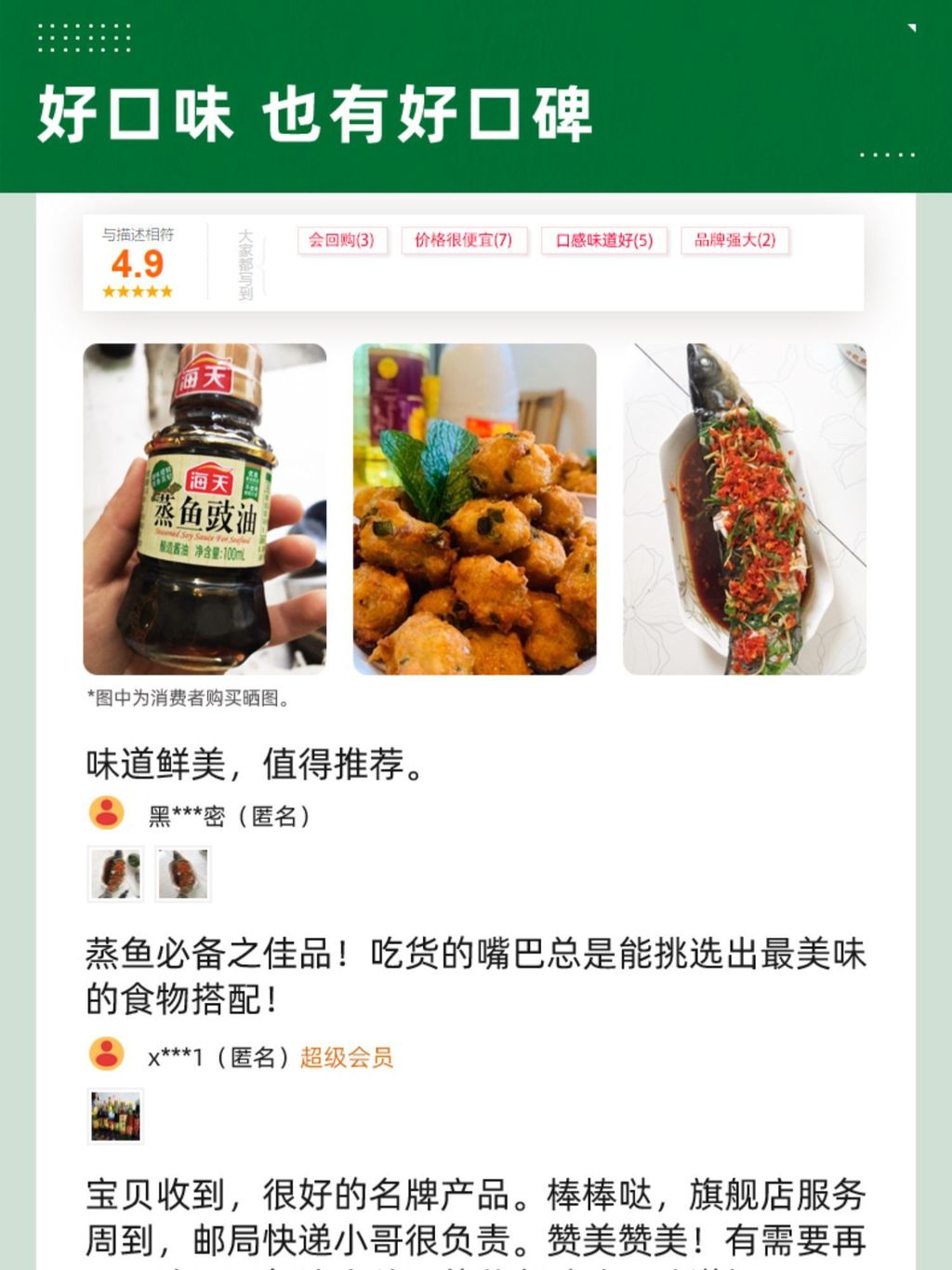 Haitian Steamed Fish Tempeh Oil 100ml Fresh Stir-Fry Vegetables Seafood ...