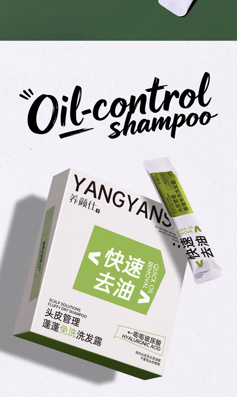 🌟Best price🌟 【Oil Control, Volumizing, Leave-in & Quick-drying】Leave-in ...