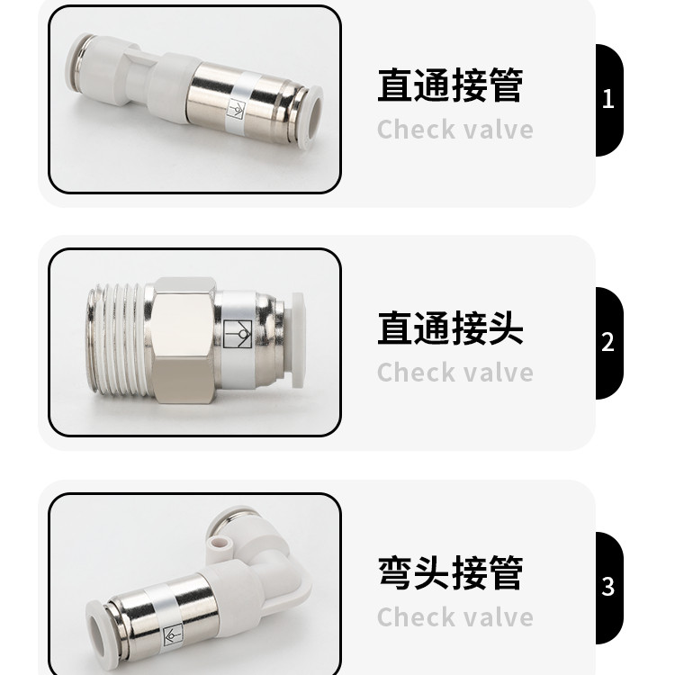 【KHA】Pneumatic SPC one-way valve threaded straight through trachea ...