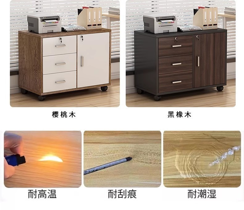 Kabinet Nordic Style Movable Office File & Document Cabinet with Lock ...