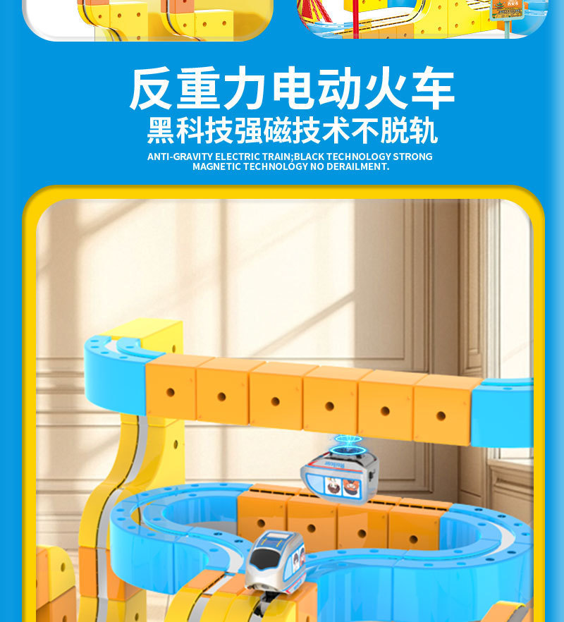 High-speed rail maintenance vehicle Rail Cube Magnetic electric train ...