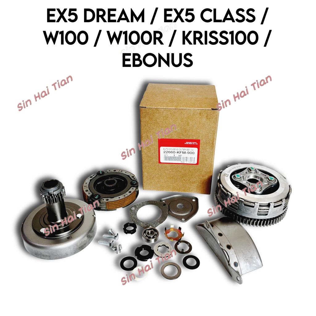 FCC Grade Smooth & Strong PNP AUTO CLUTCH AUTO HOUSING CLUTCH CARRIER ...