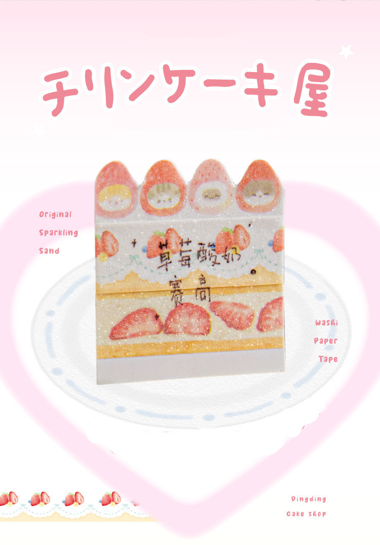 JIANWU 15mm*200cm Dingding Cake Shop Series Kawaii Strawberry Landscape ...