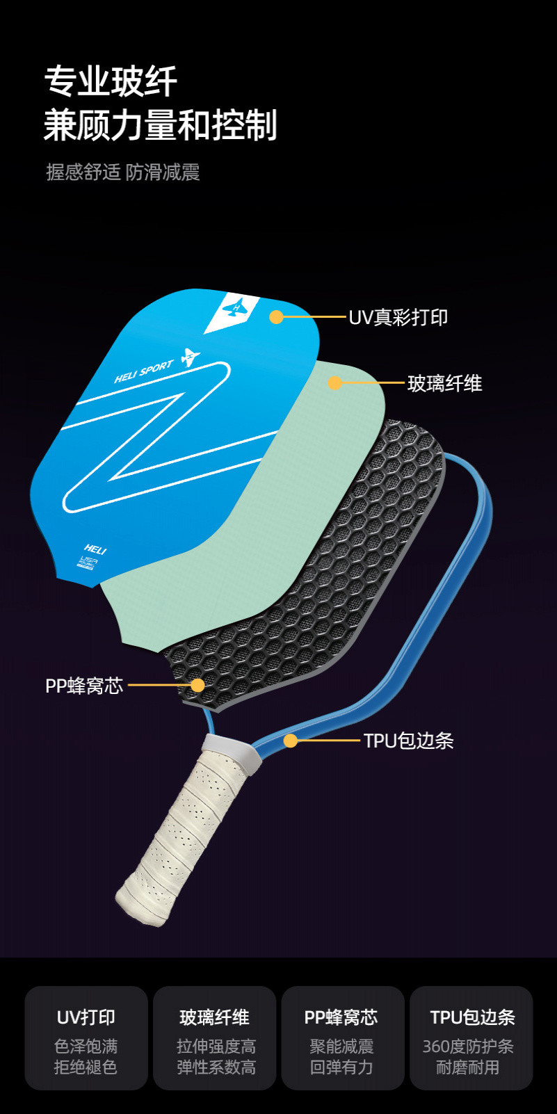 【Ready Stock】Pickleball Paddle Joola Pickleball Paddle Carbon Fiber ...