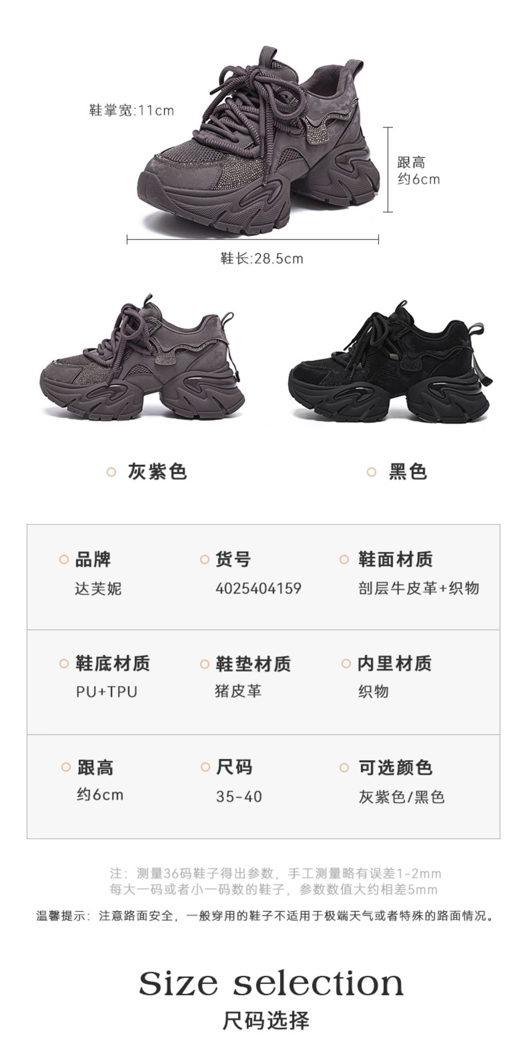 Daphne Thick-Soled Rhinestone Casual Sports Shoes - Anti-Slip Mesh ...