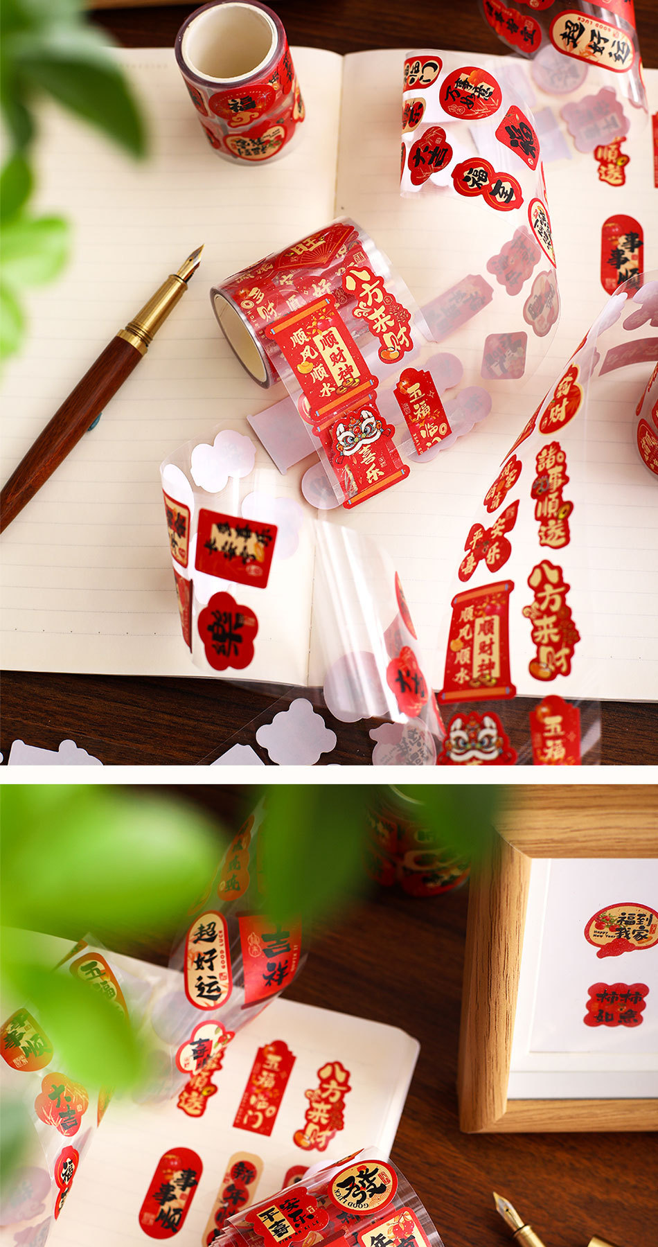 New Year's Small "Fu" Character Stickers 2026新年裝飾 Creative Self ...