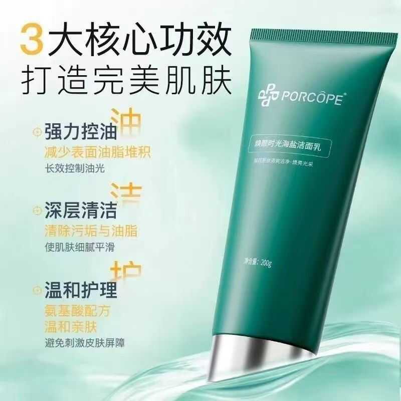 PORCOPE Facial Cleanser Cleansing Oil Amino Acid Cleansing Refreshing ...