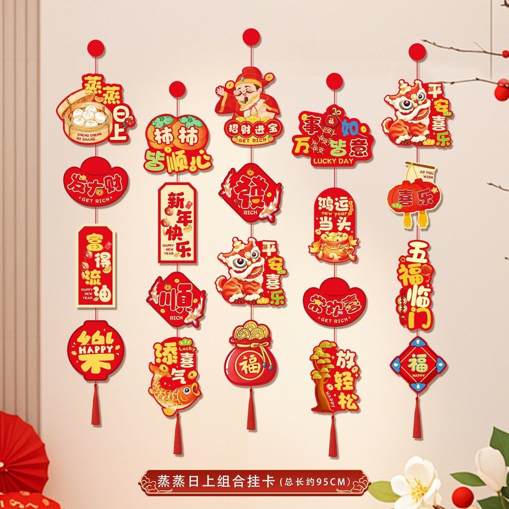 2026 Chinese New Year Hanging Tag Set FU Symbols Festive Home & Store ...