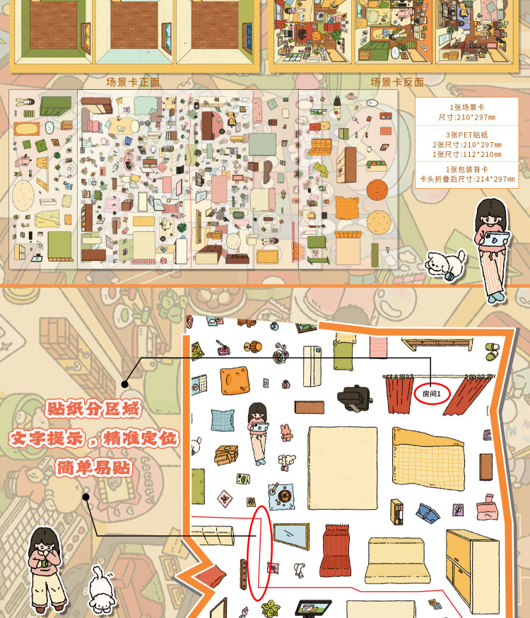 EMWEI 5 Pcs [Warm Healing Series] Landscape Stickers 3D Super Large ...