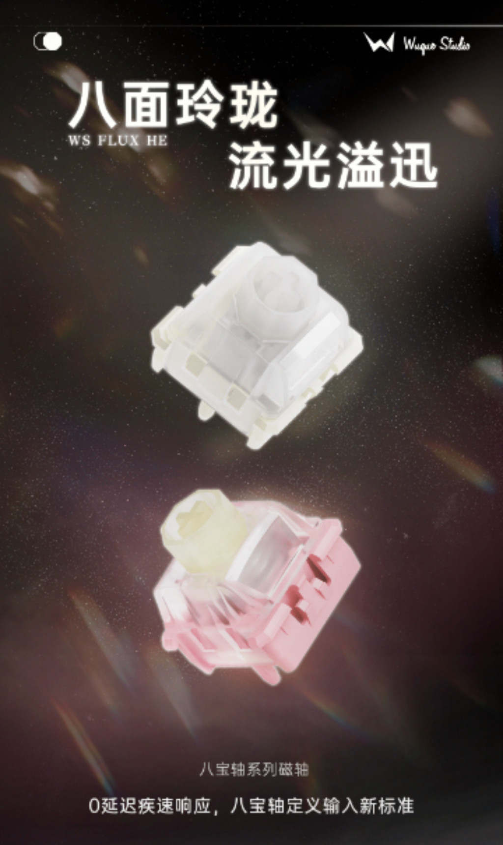 Wuque Studio WS Flux HE Switch Pink Linear Deep Clacky Sound 35gf ...