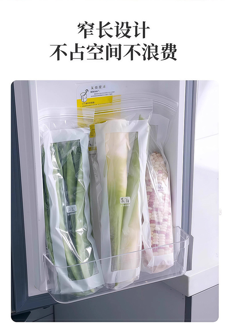 Long Strip Food Storage Bags – Thickened PE – Leak-Proof, Fresh-Keeping ...