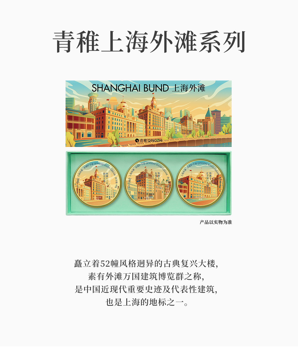 Young Hand Cream qingzhi Shanghai Overseas Beach Moisturizing Jasmine ...