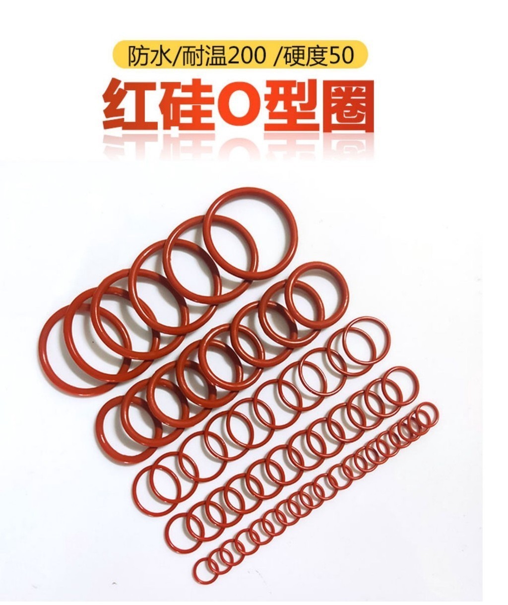 [[LMF-MY-38]] Red O-Ring VQM Sealing Gasket CS4.0mm * OD12-75mm ...