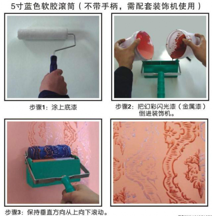 Alat Seni Dinding Cat Penggelek Knurled Berus Penggelek | Shopee Malaysia