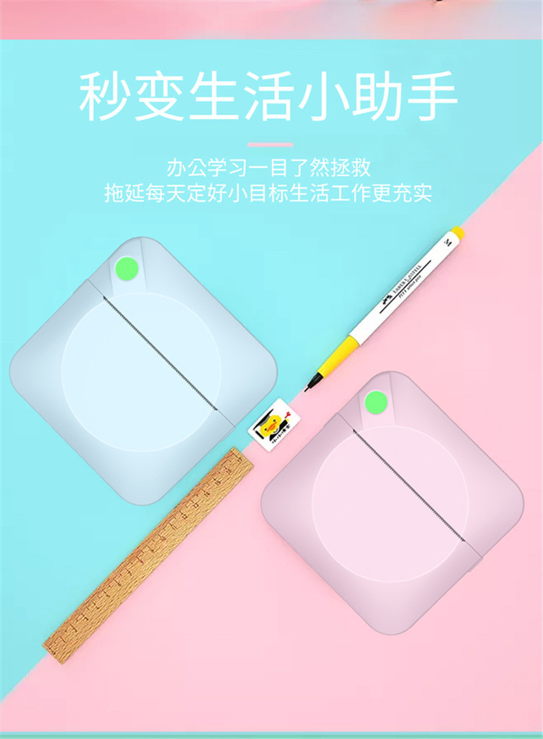 Mini Portable Student Bluetooth Wrong Question Pocket Printing Photo ...