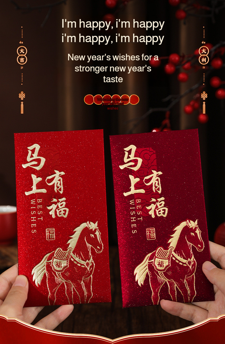 Red Envelope Paper Auspicious Wishes Red Pouch Easy to Use and ...