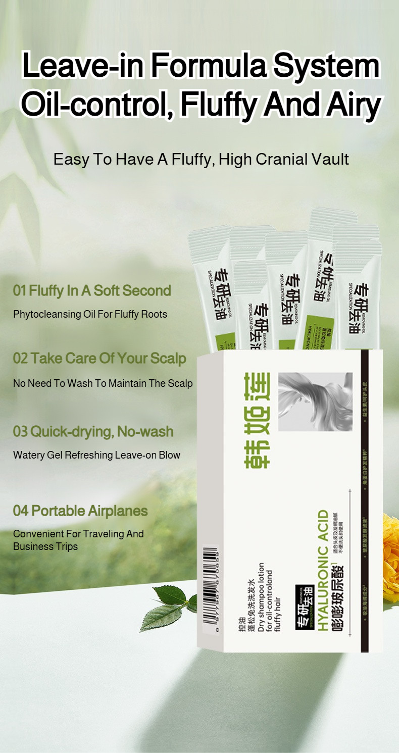 Refreshing LeaveIn Shampoo Conditioner Fluffy Oil Control Antiitching ...