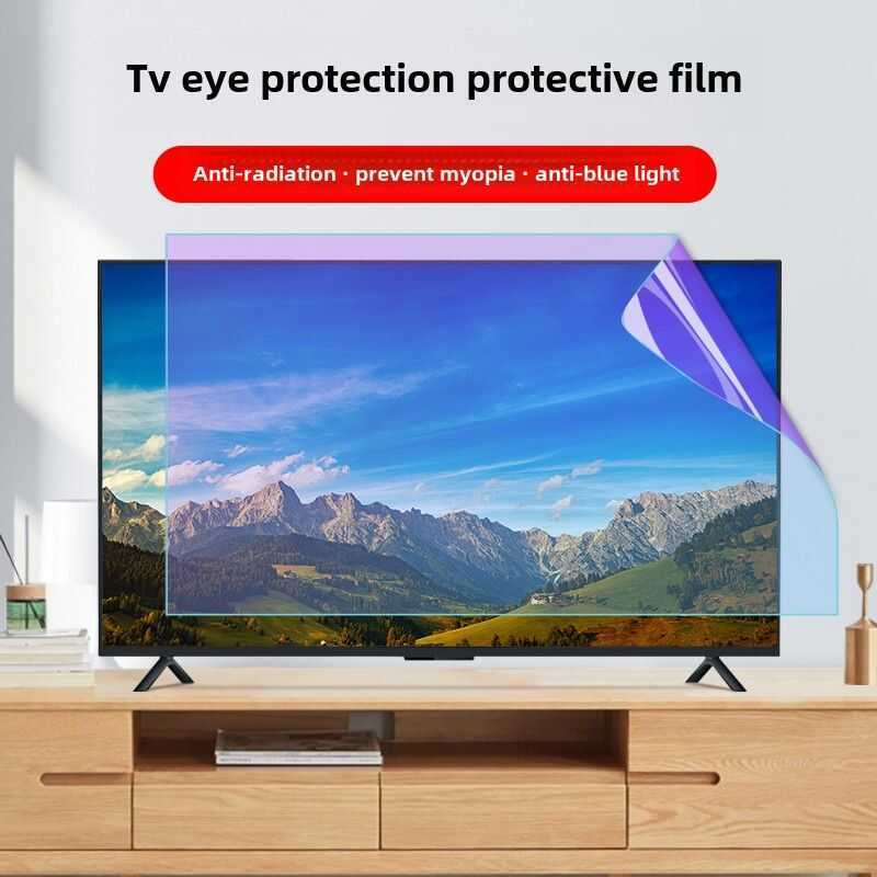 Ray Protective 65-Inch Eye Kids 55 Radiation Protection 32-Inch Myopia ...