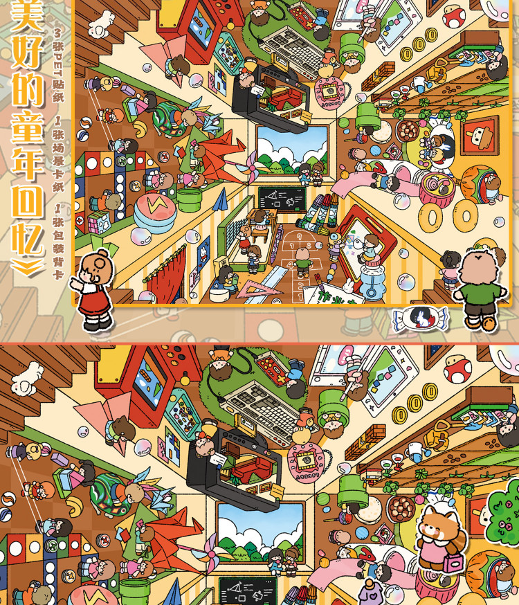 EMWEI 5 Pcs [Warm Healing Series] Landscape Stickers 3D Super Large ...