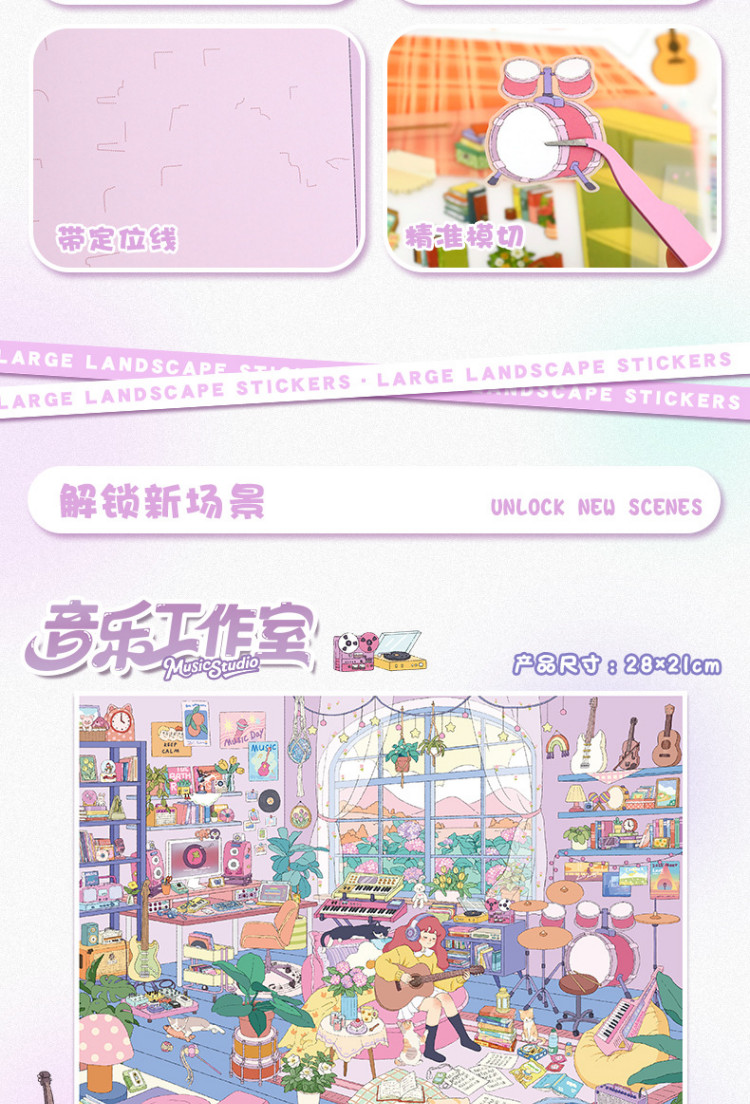 ENWEI 5 Pcs [Studio Series] 3D Extra Large Landscape Stickers ...