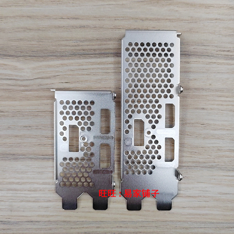 New graphics card baffle FOR MSI RTX 3050 LP 6G OC knife card graphics ...