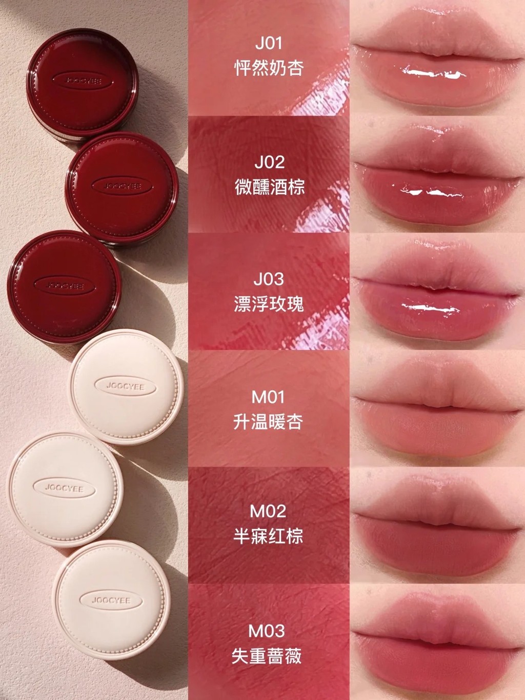 JOOCYEE Tipsy Night Collection Multi purpose Cheek blush Matte lipstick ...