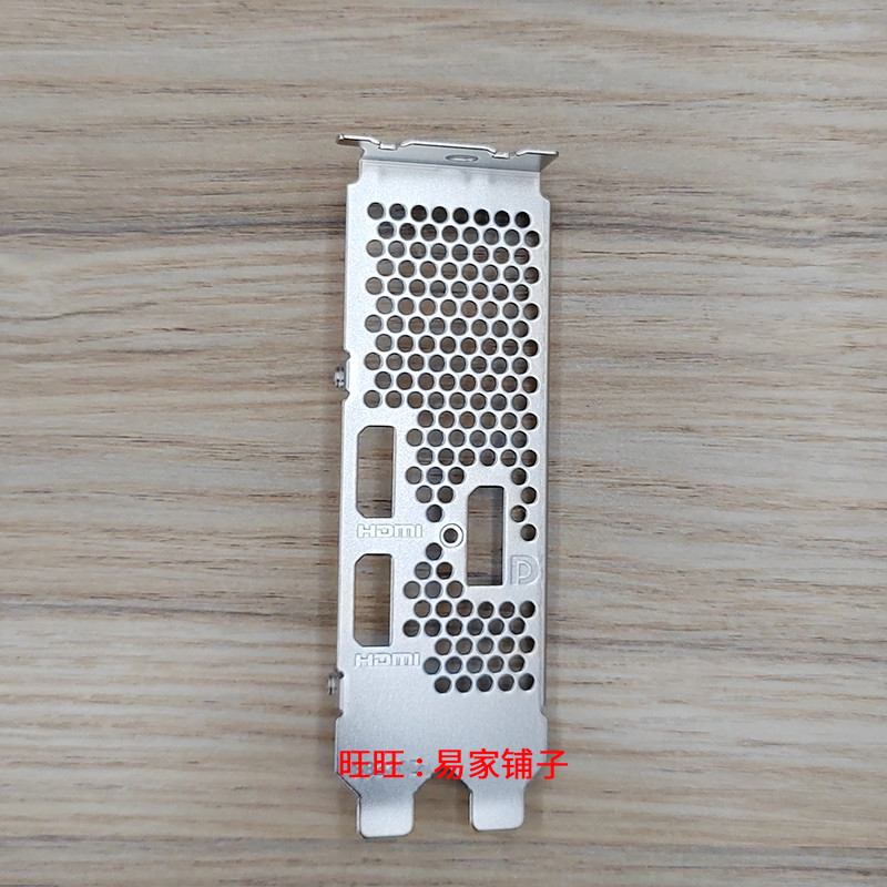 New graphics card baffle FOR MSI RTX 3050 LP 6G OC knife card graphics ...
