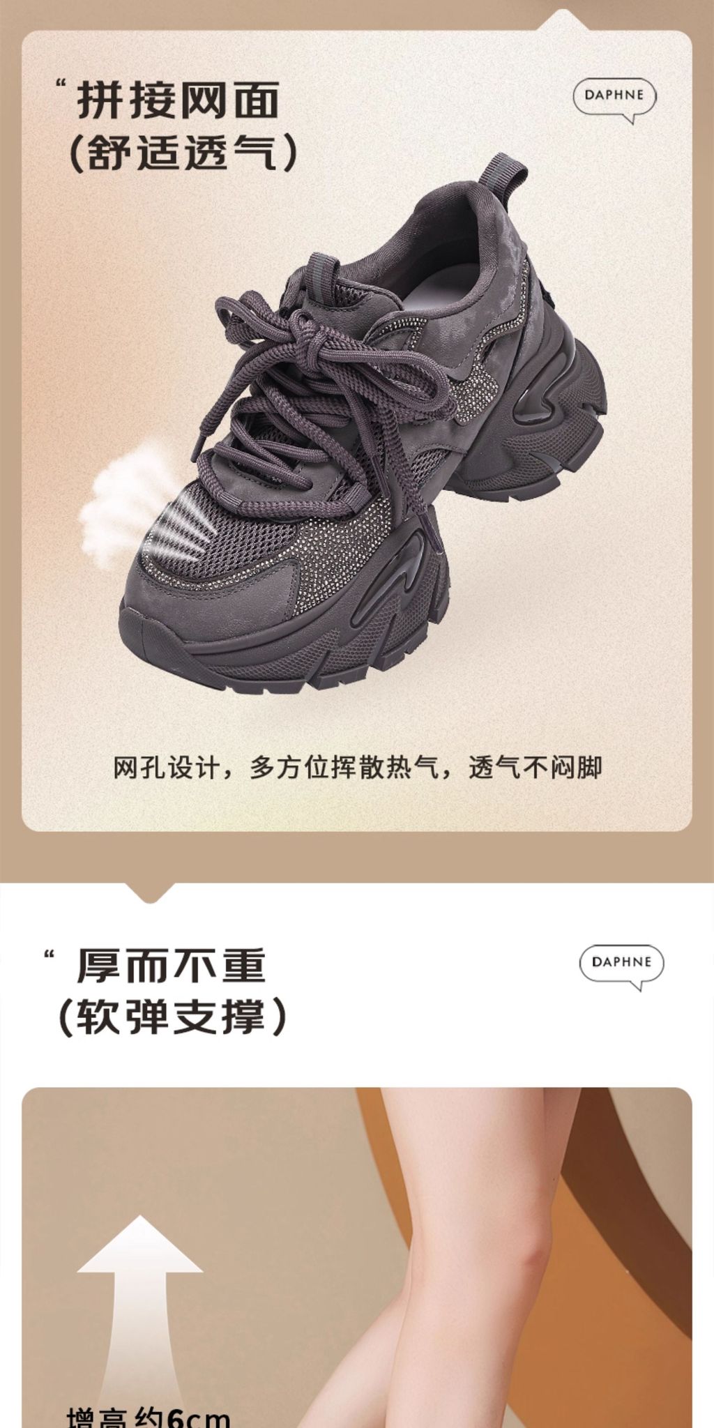 Daphne Thick-Soled Rhinestone Casual Sports Shoes - Anti-Slip Mesh ...