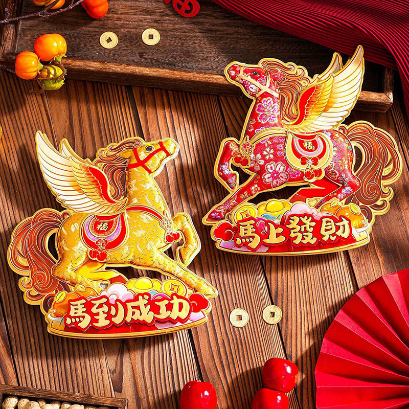 New Year Fu Character Gate Sticker 3D Plush Wall Sticker Spring ...