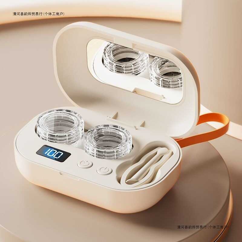 Contact Lens Beauty Contact Lens Automatic Automatic Corneal Cleaner ...