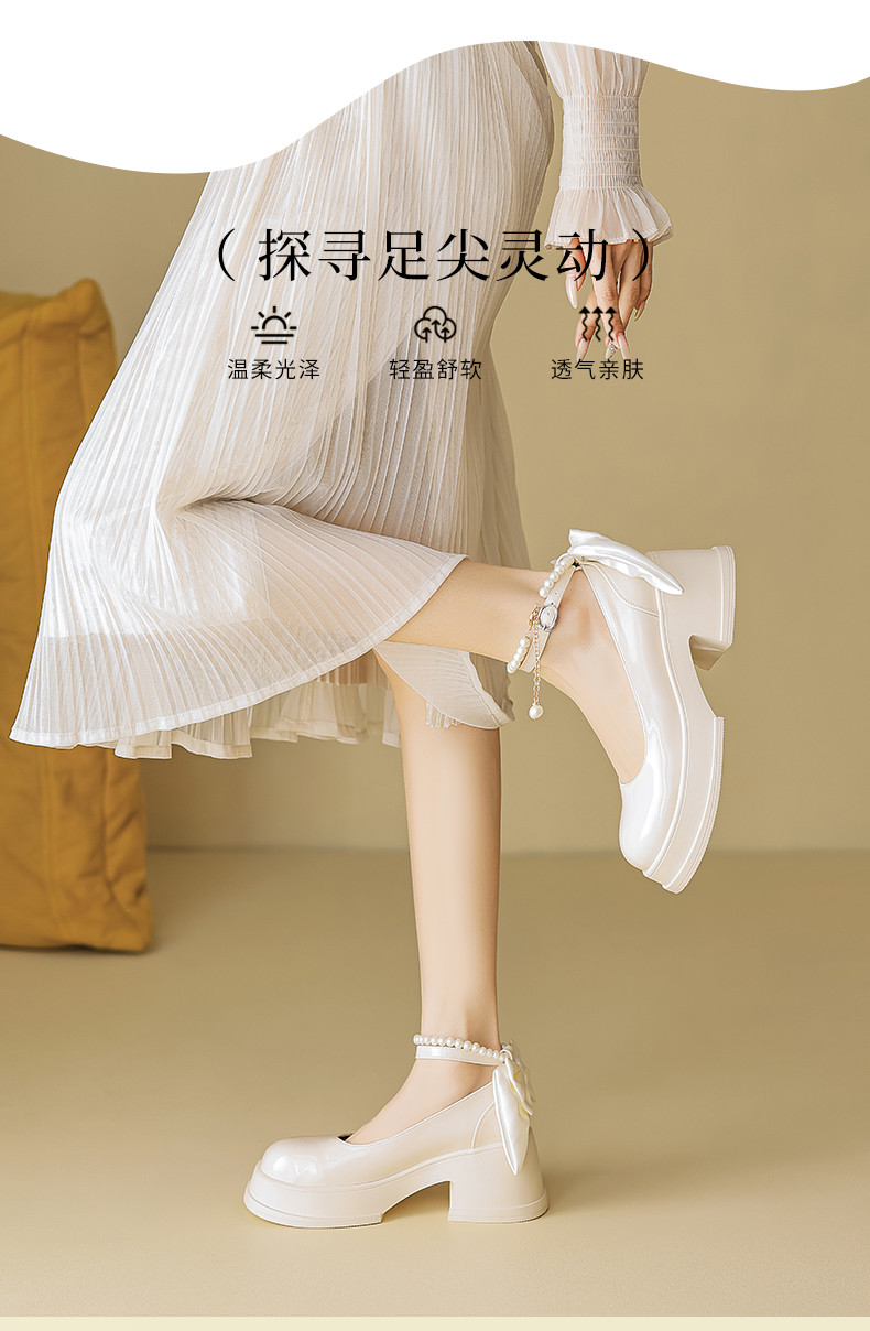 Daphne Mary Jane Leather Shoes - Spring/Summer 2025 | Thick Sole & Heel ...