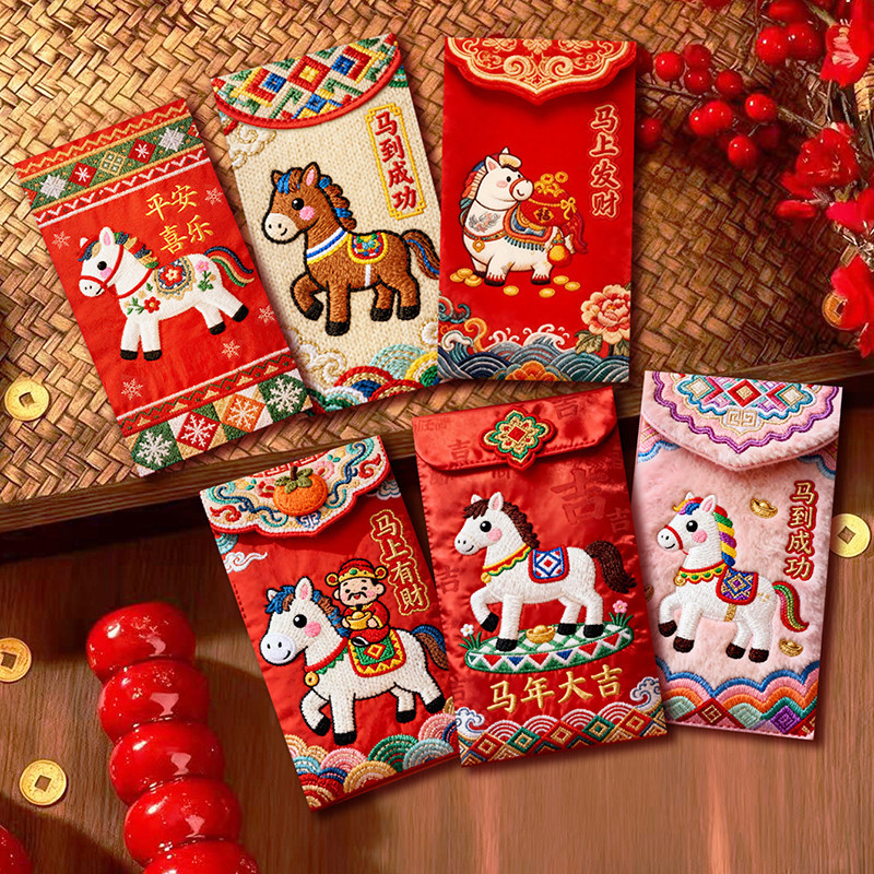 Horse 5D Printed Lucky Money Pack Creative Cartoon Angpao 6pcs Red ...