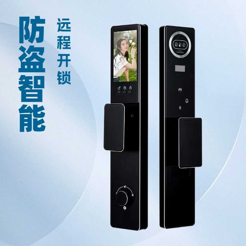 CNC Carved Chinese English Face Identification Lock Smart Door Lock ...