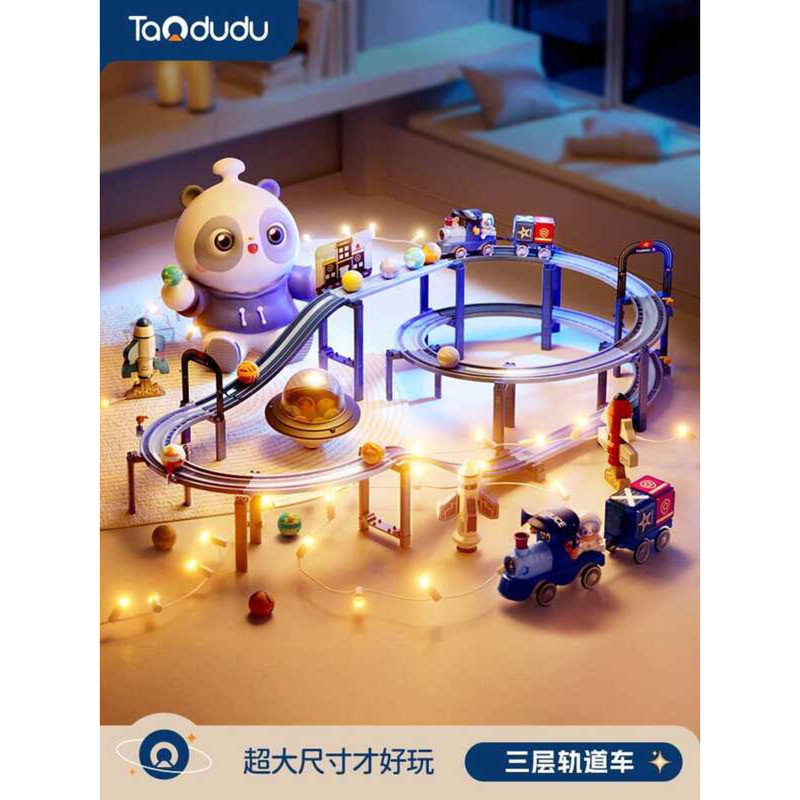 Taodu Train Track Children's Toy Boy Electric Scooter Educational 3 to ...