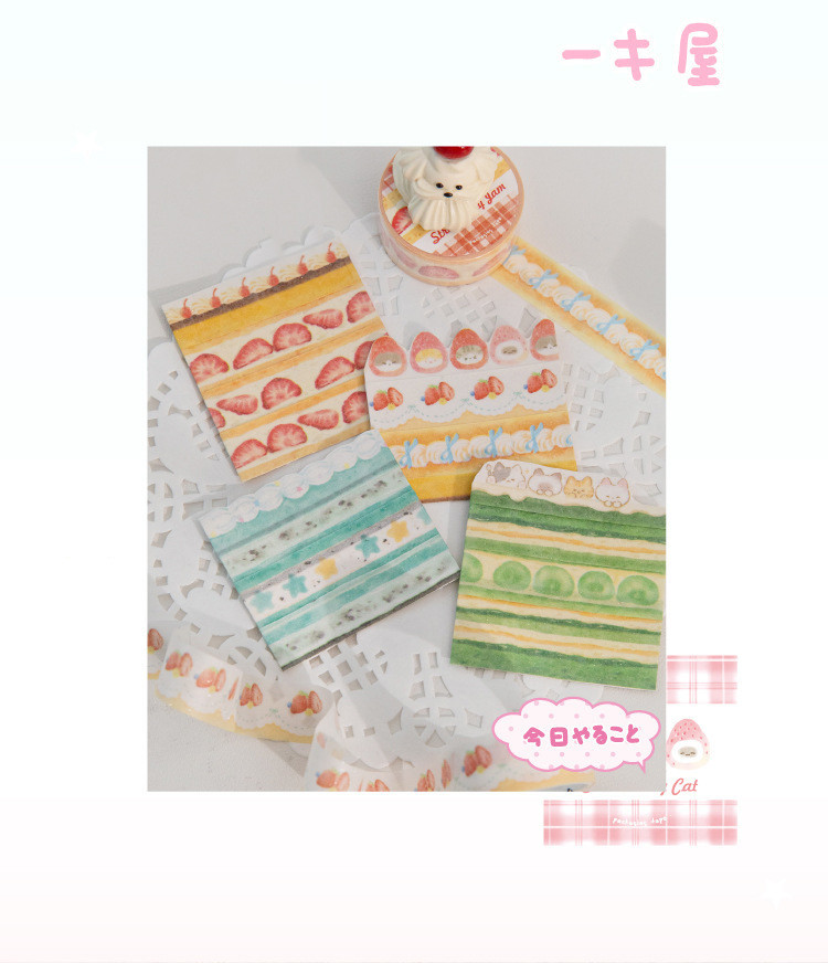JIANWU 15mm*200cm Dingding Cake Shop Series Kawaii Strawberry Landscape ...