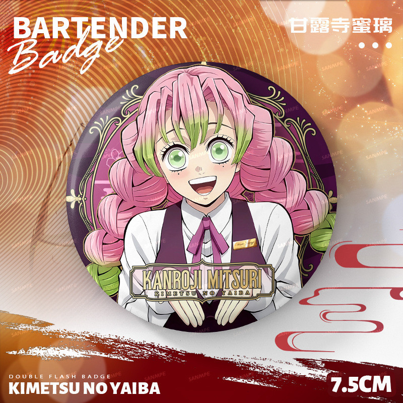 Demon Slayer Bar Series 75mm Double Flash Large Badge Tokitou Muichirou ...