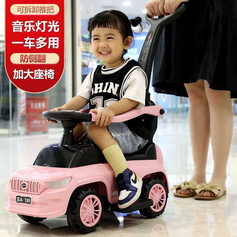 Multifunctional Parent-Child Trolley Twisted Bicycle 1-6 Years Old Anti ...