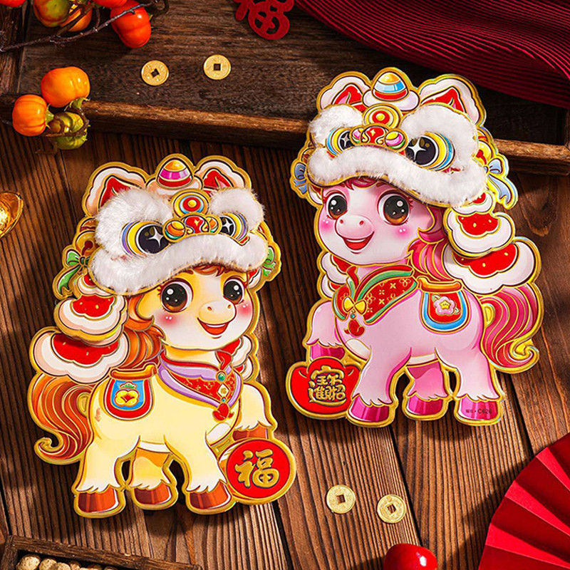 New Year Fu Character Gate Sticker 3D Plush Wall Sticker Spring ...