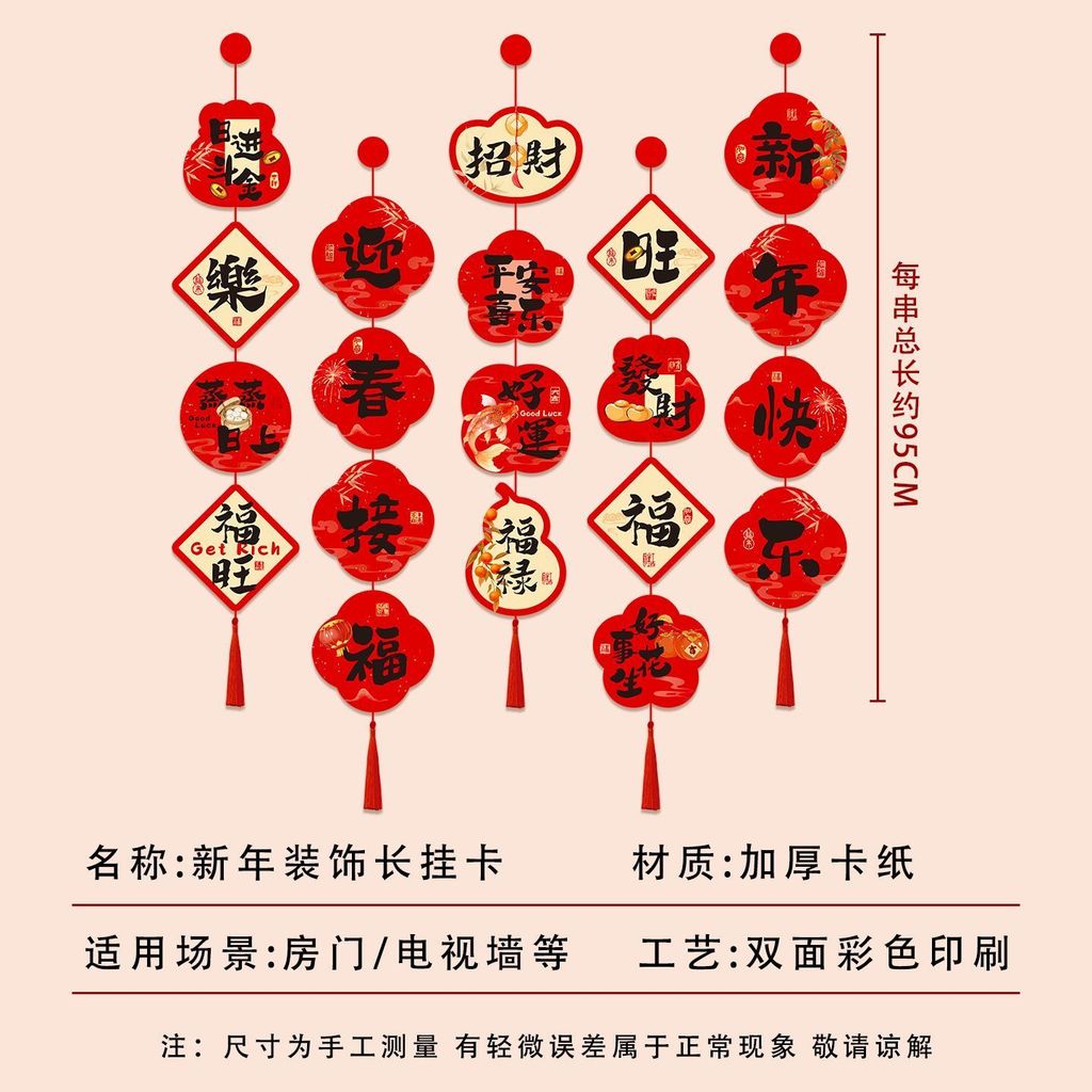 2026 Chinese New Year Hanging Tag Set FU Symbols Festive Home & Store ...
