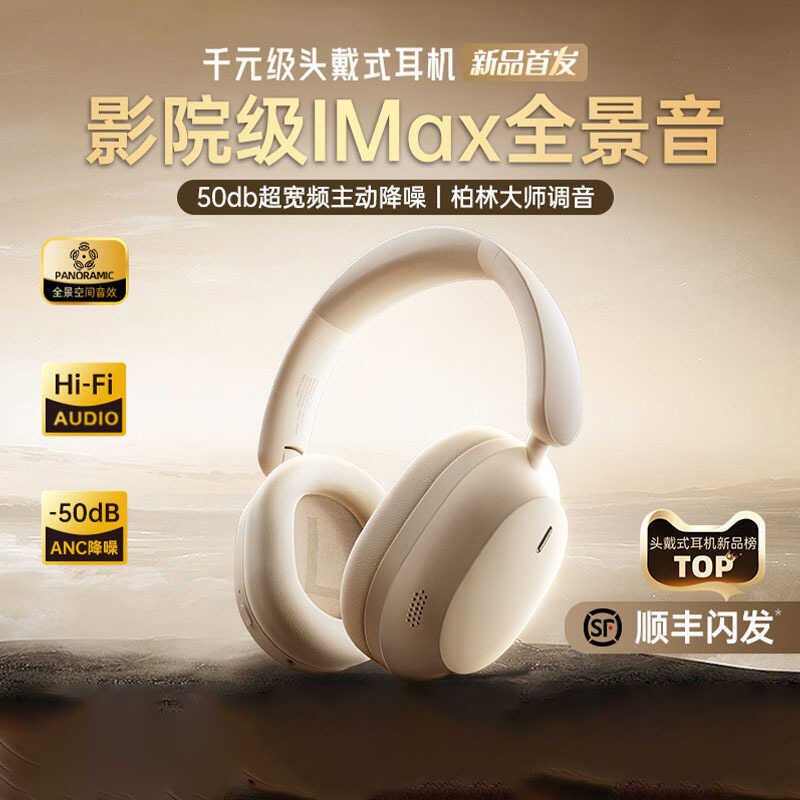 2025 Brand New Wireless Headset Bluetooth Headset Active Noise ...