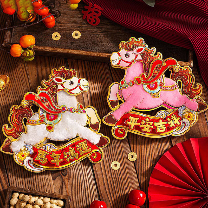 New Year Fu Character Gate Sticker 3D Plush Wall Sticker Spring ...