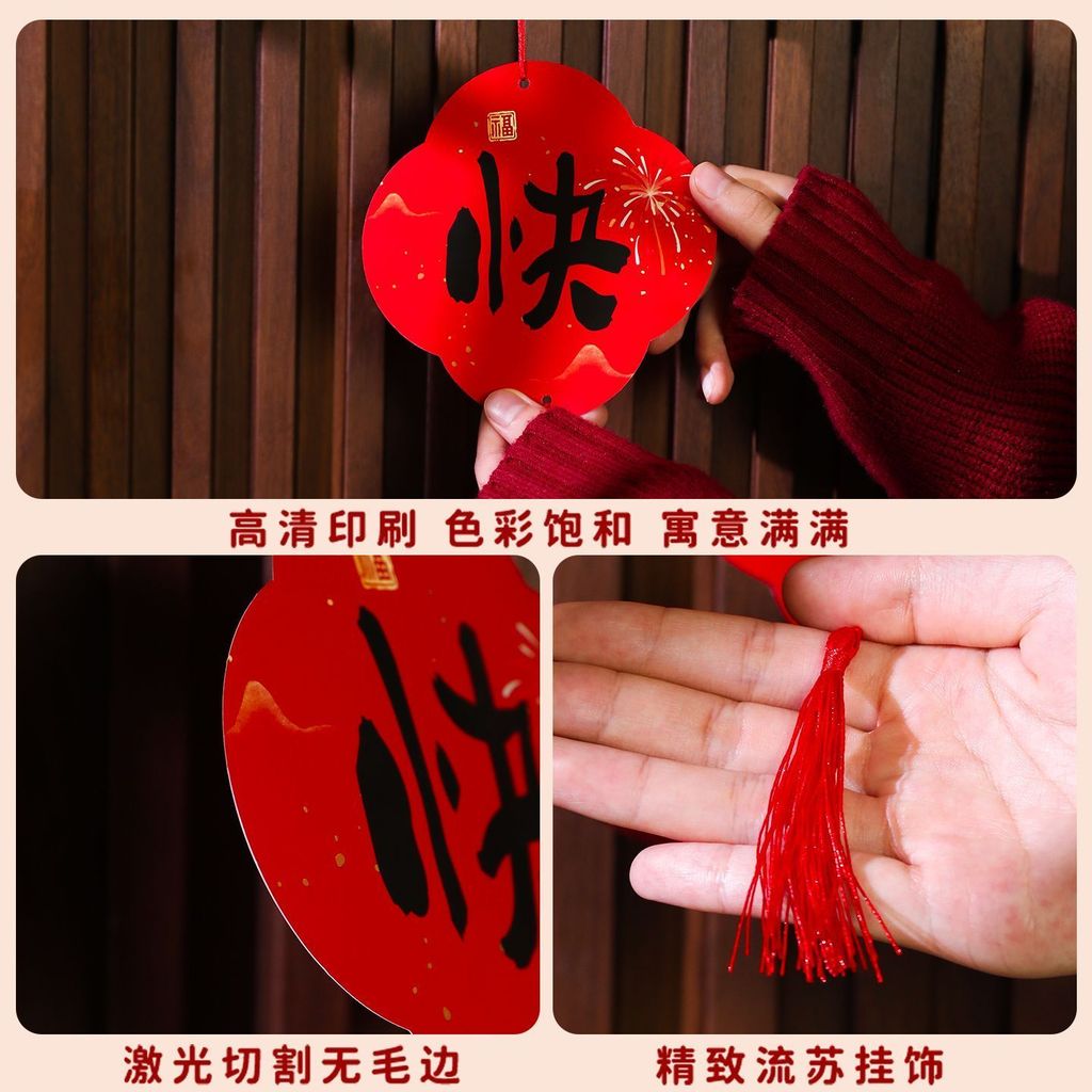 2026 Chinese New Year Hanging Tag Set FU Symbols Festive Home & Store ...