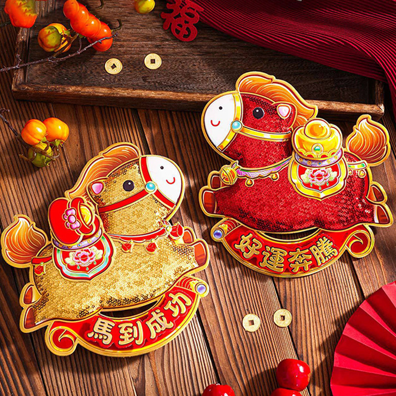 New Year Fu Character Gate Sticker 3D Plush Wall Sticker Spring ...