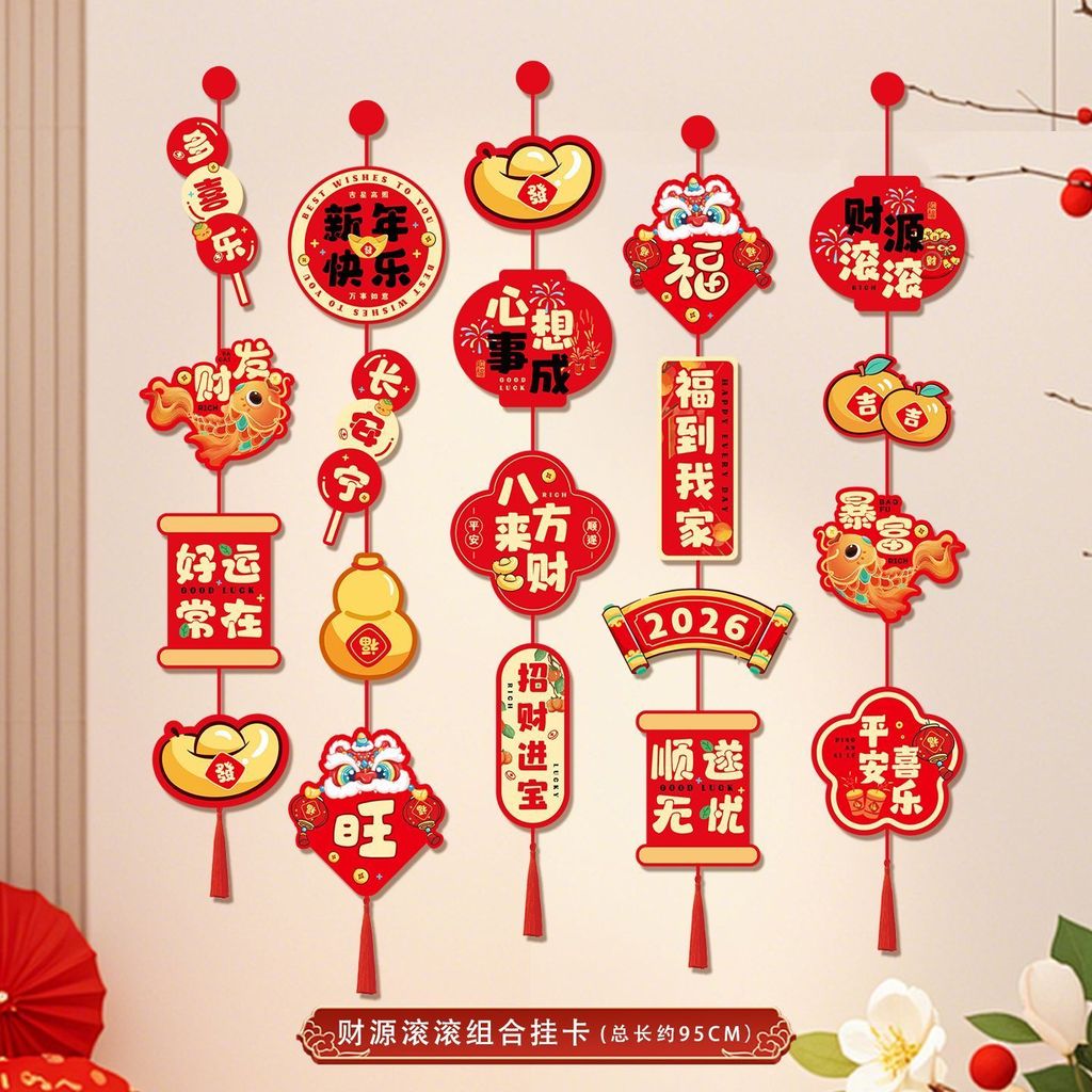 2026 Chinese New Year Hanging Tag Set FU Symbols Festive Home & Store ...