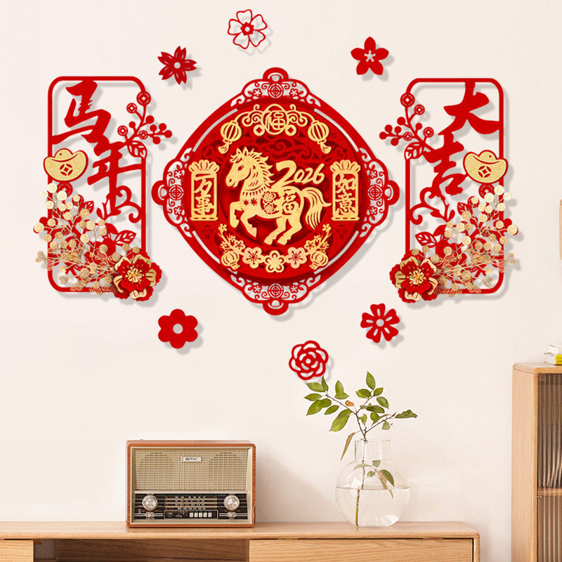 2026 Horse Year Wall Couplets Flower Pony Blessing Stickers Gloden Red ...