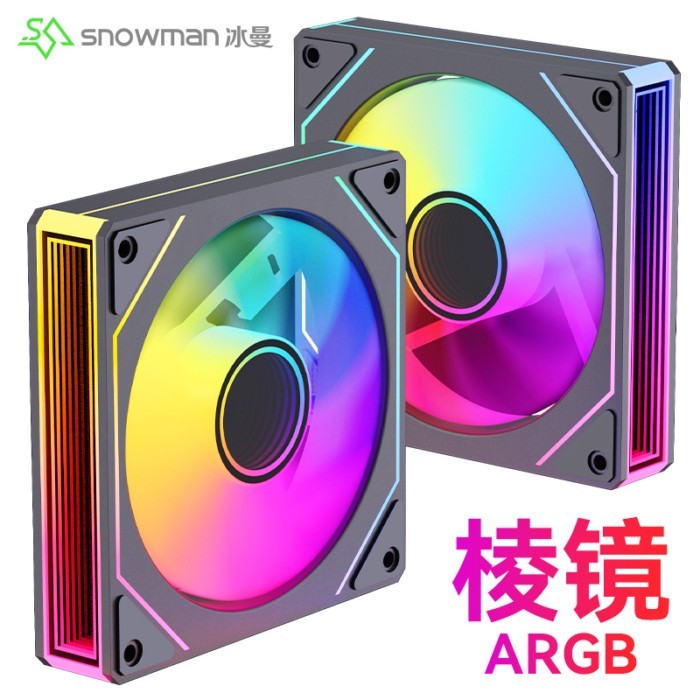 Iceman LK120 Silent 12cm Chassis Fan 4-Pin PWM Computer Cooling Fan ...