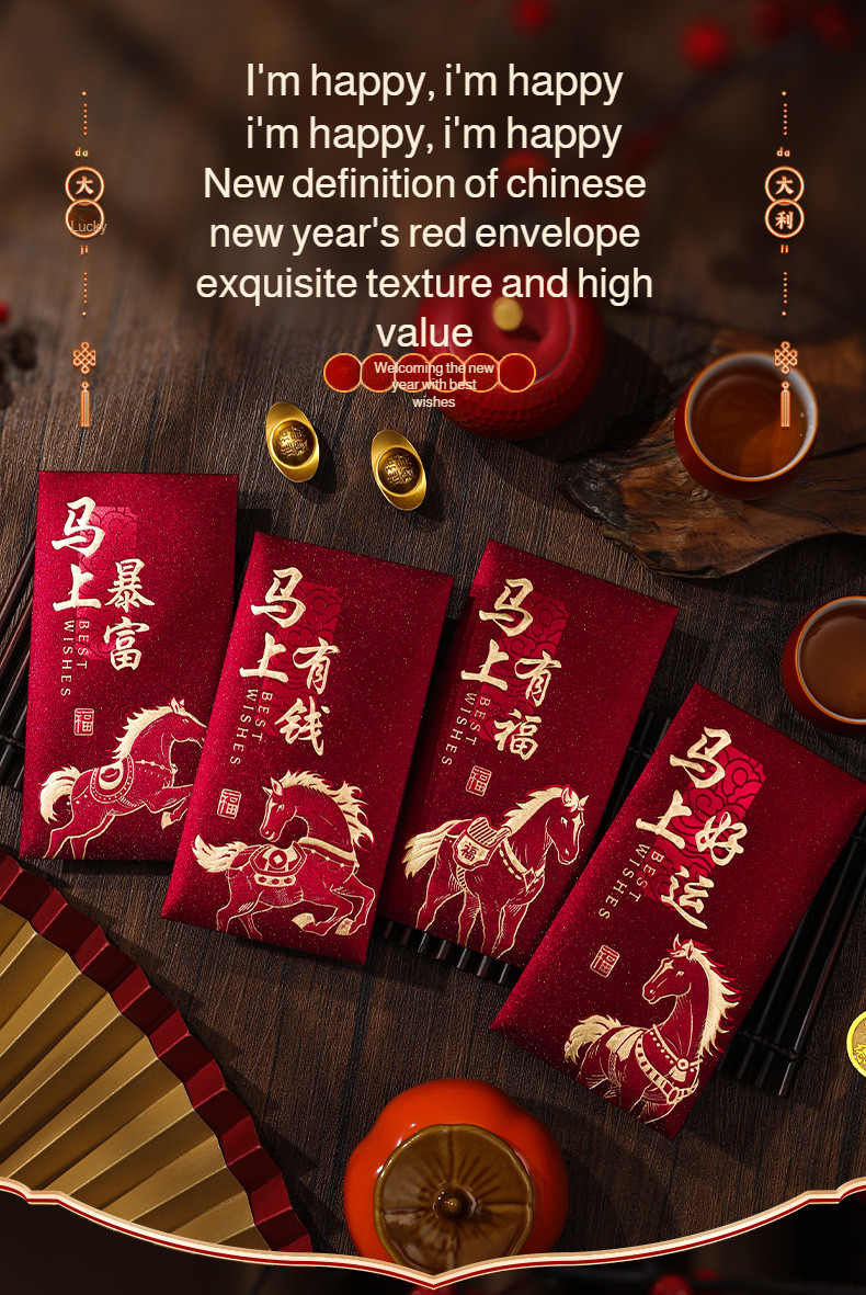 Red Envelope Paper Auspicious Wishes Red Pouch Easy to Use and ...