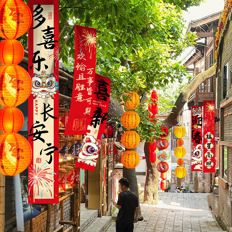 2026 Horse Year Blessing Banner Festive Wall Display Cloth For New Year ...