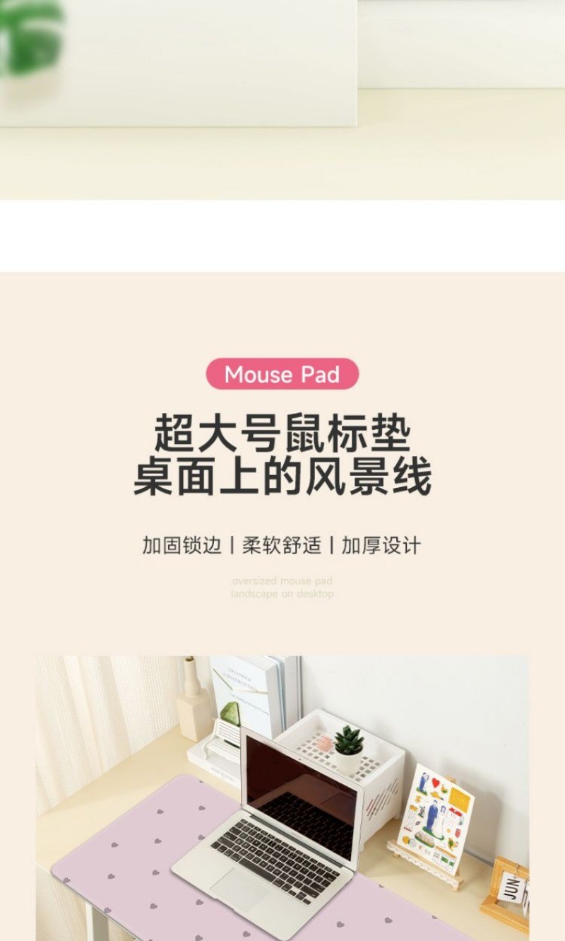 Cream Style Simple Love Polka Dot Mouse Pad Extra Large Girl High ...