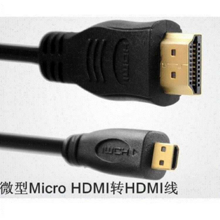 1.5m Mini Micro HDMI to HDMI Standard Version 1.4 Mobile Phone mirco ...